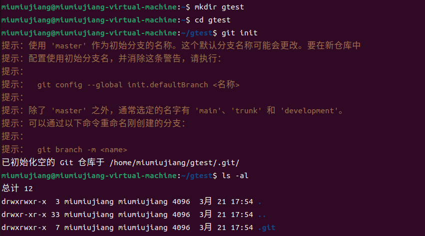 Git学习笔记 Hexo